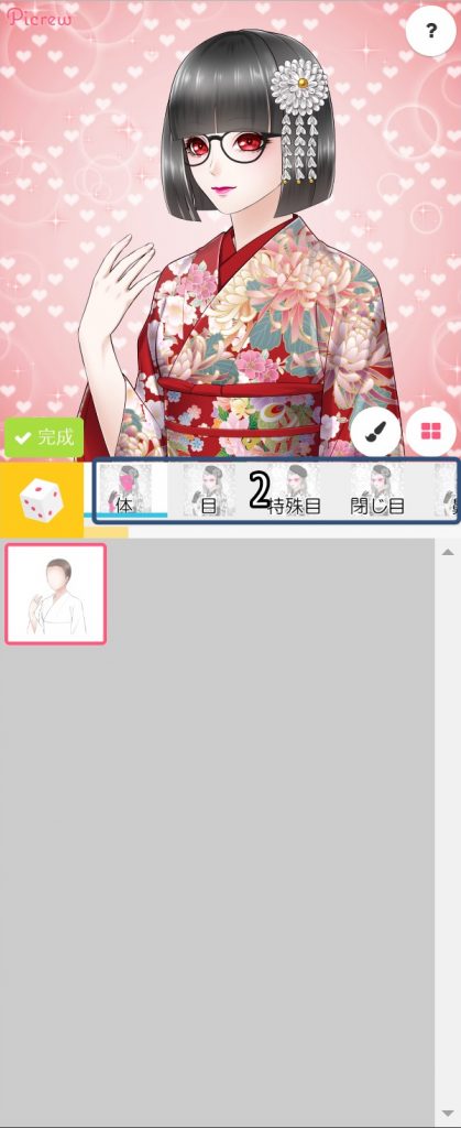 Picrew.me Kimono Avatar Creators - 着物月 Kimono Tsuki