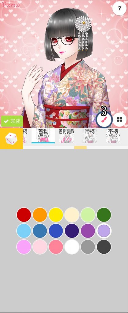 Picrew.me Kimono Avatar Creators - 着物月 Kimono Tsuki