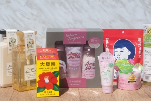 DIY Beaded Haori Himo - 着物月 Kimono Tsuki